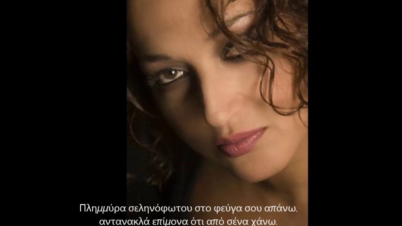 Ό,τι εσύ μου ’χεις χαρίσει – museekart.com | Αντώνης Ζαχαράκης
